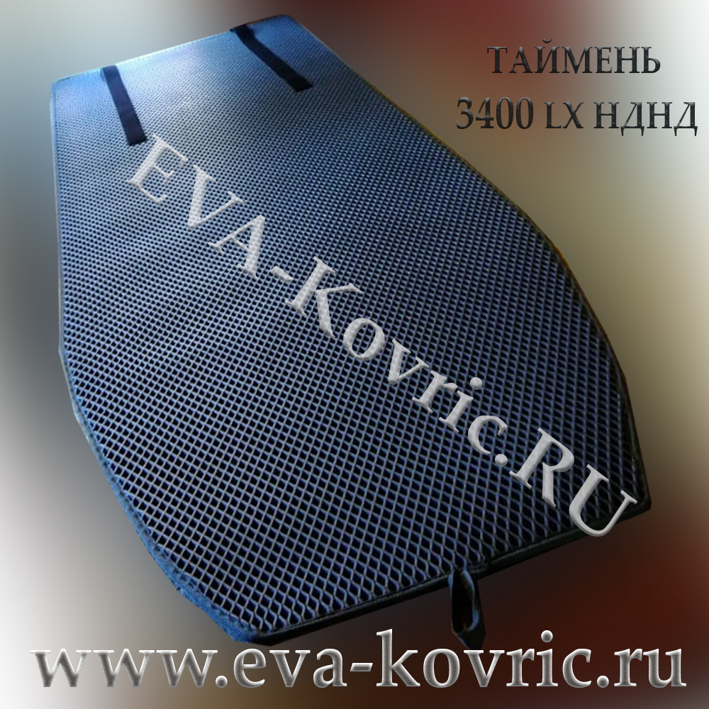 Эва-коврик на лодку Таймень 3400 LX НДНД от Мастер Лодок